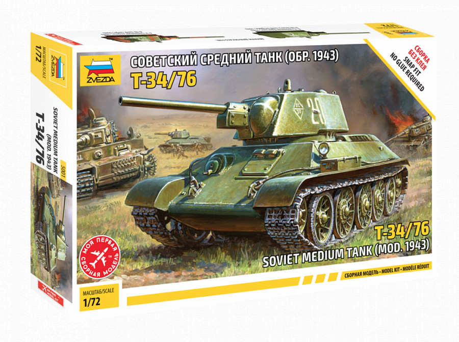 Zvezda 1:72 T-34/76 5001