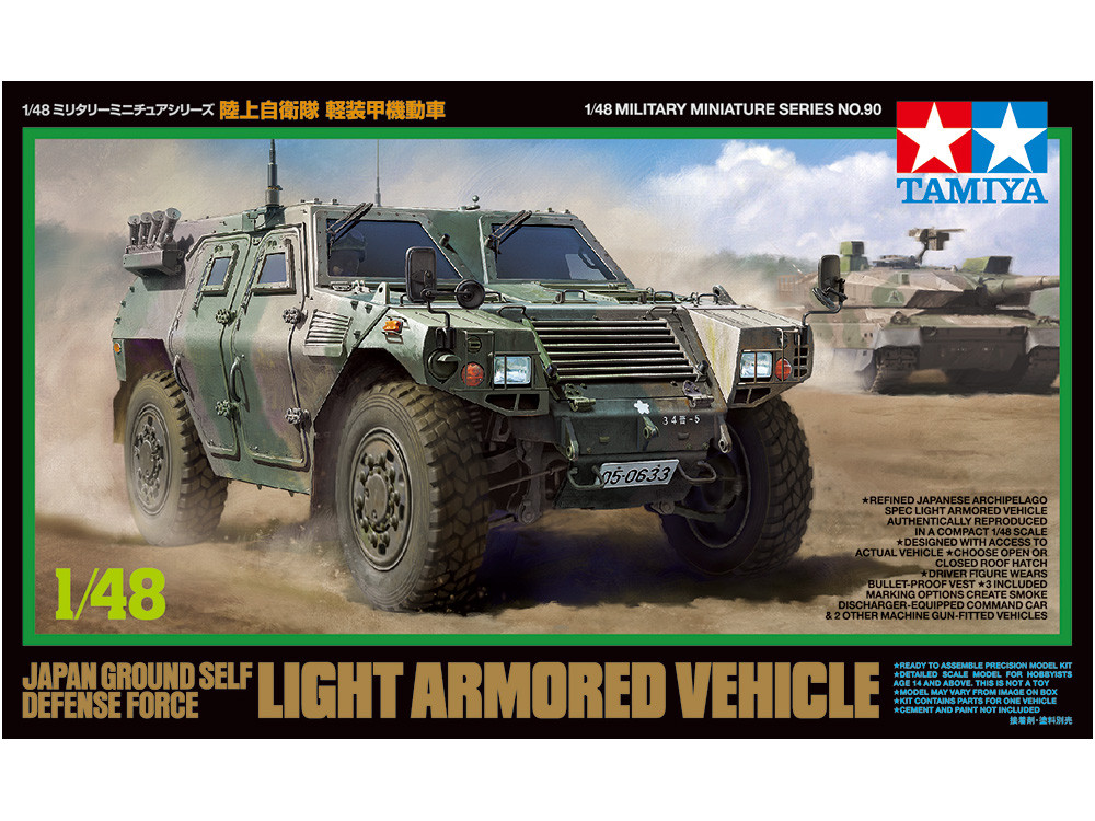 Tamiya 1:48 JGSDF Light Armored Vehicle 32590