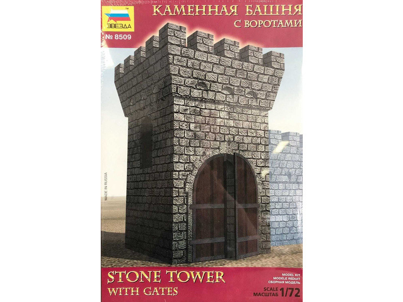 Zvezda 1:72 Stone Tower with Gate 8509