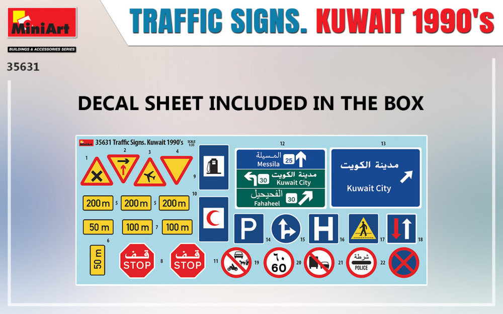 MiniArt 1:35 Traffic Signs, Kuwait 1990's 35631