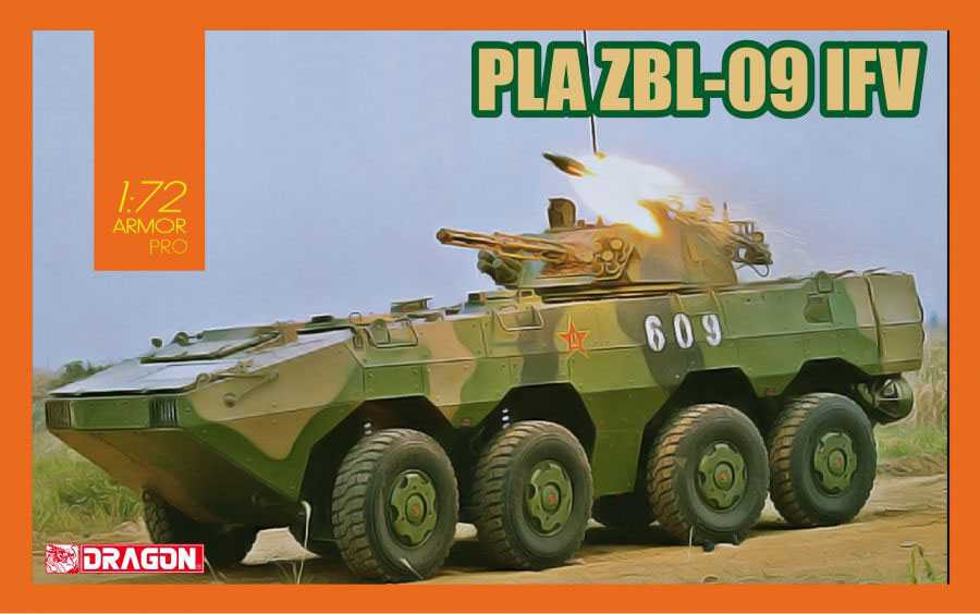 Dragon 1:72 PLA ZBL-09 IFV 7682