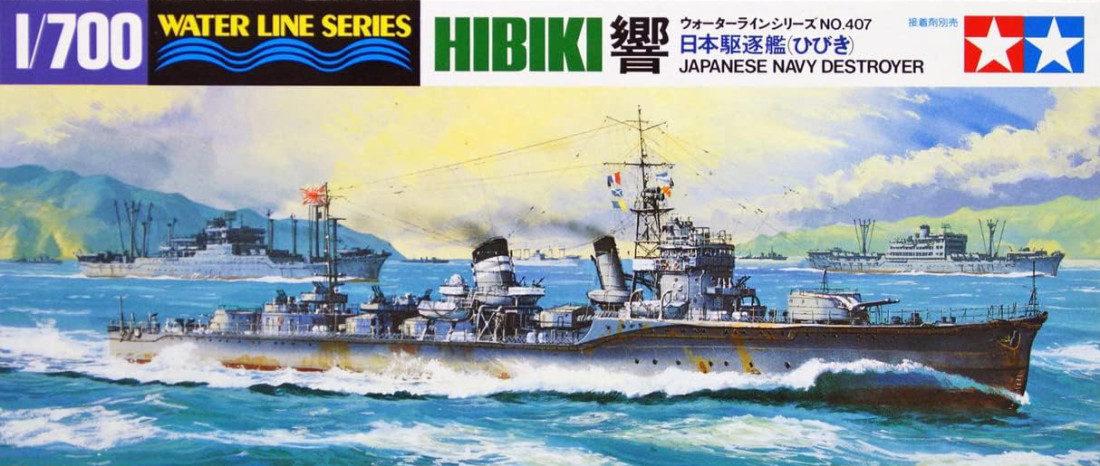 Tamiya 1:700 Hibiki (Water Line Series) 31407